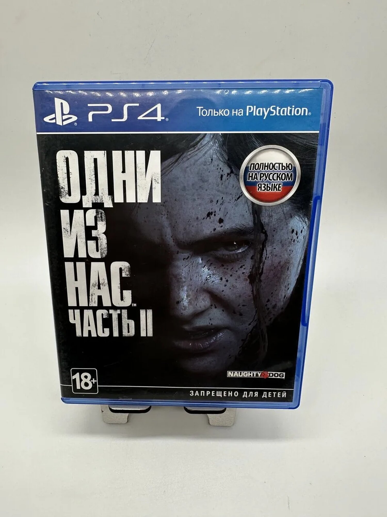 Диск THE LASt Of US 2 Ps4\ps5 (Русский Язык)