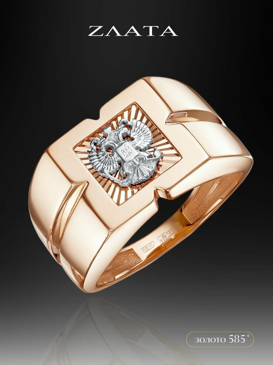 Печатка, золото, 585 проба, родирование