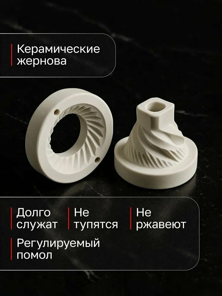 Электромельница — фото 1