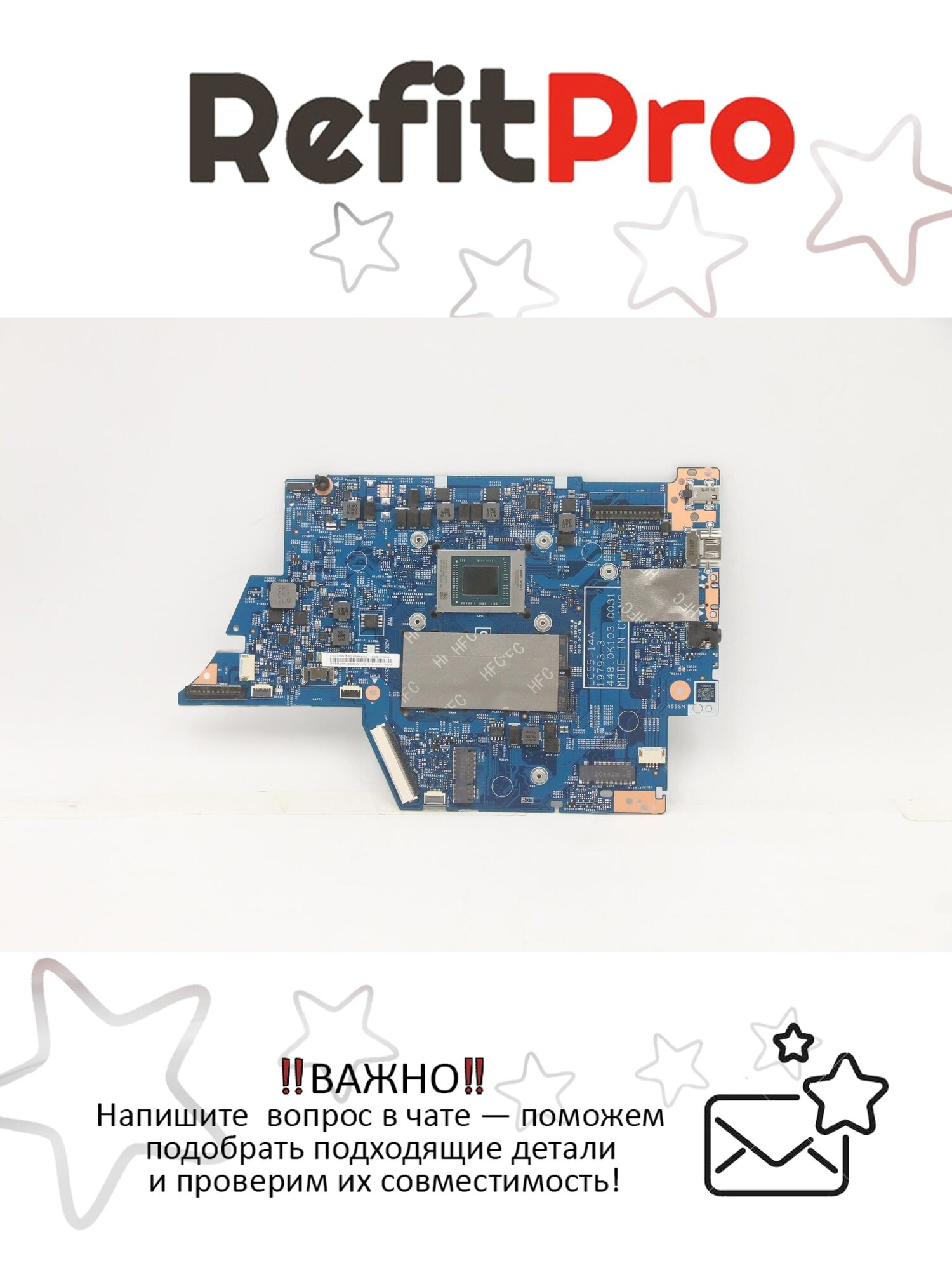 Материнская плата для ноутбука Lenovo Flex 5-14ARE05 81X2 WIN R5-4500U UMA 16G NEW (5B21B44609), оригинал