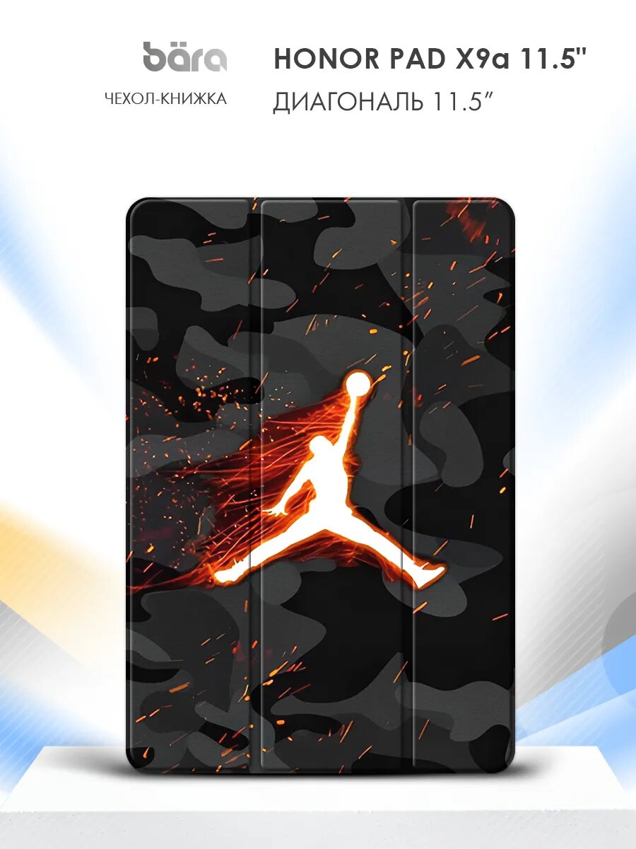 Чехол-книжка на Honor Pad X9a 11.5" защитный, черный с рисунком