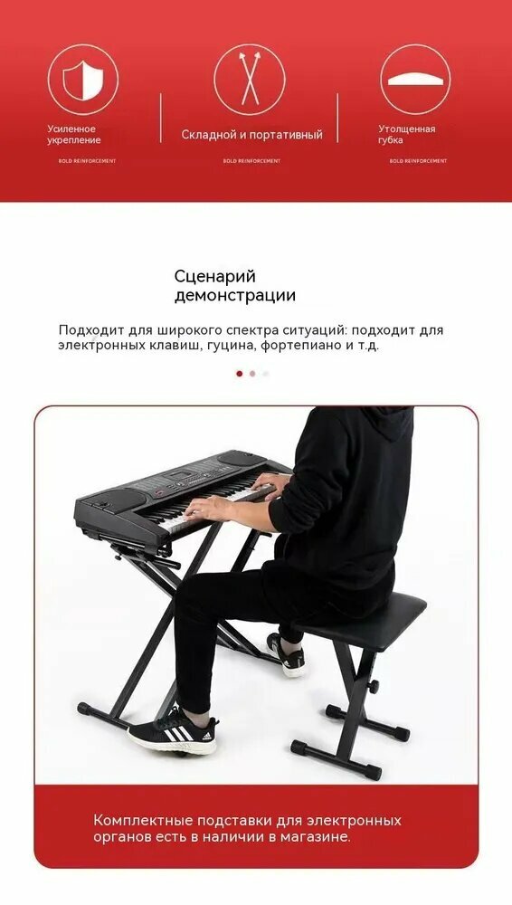 Сиденье для пианино — фото 1