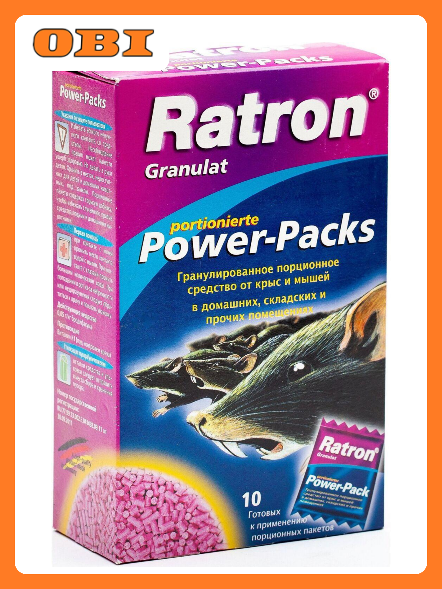 Гранулированная приманка от крыс и мышей RATRON 10 штук