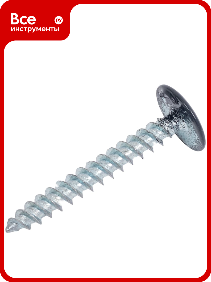 Саморез с прессшайбой Rizzel ПШ, полусферная головка, острый наконечник, оцинкованное покрытие графит RAL 7024 цвет