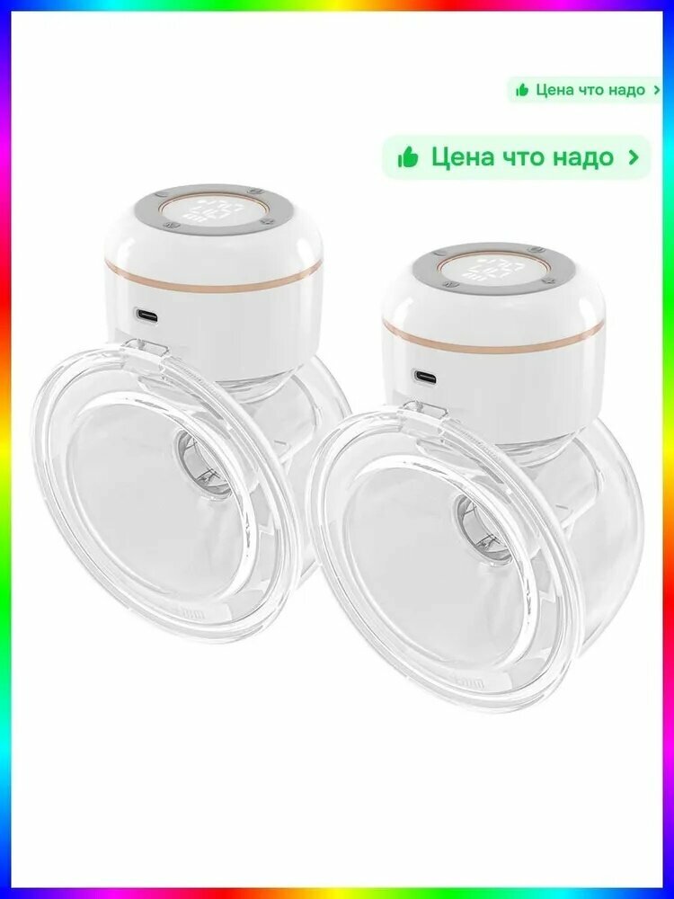 Эффективный молокоотсос с режимом hands-free для мам-24 мм, 24 мм