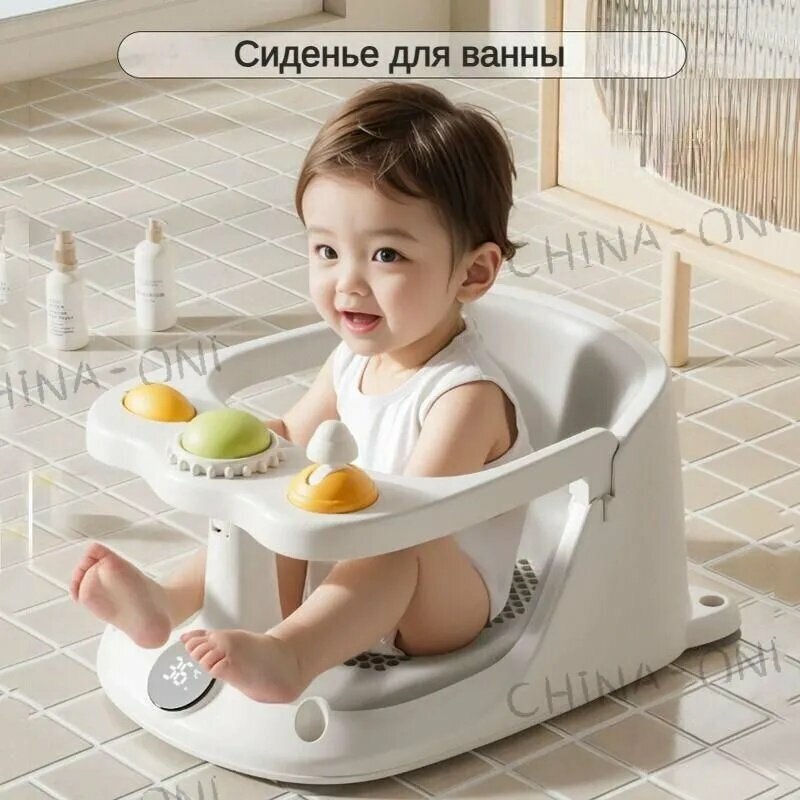 Стульчик для купания детский, сиденье / стул малышу для ванной пластиковый на присосках