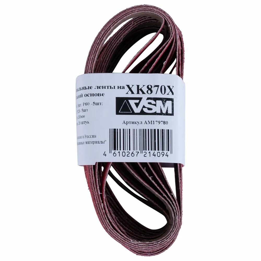 Комплект лент VSM AG XK870 АМ179780