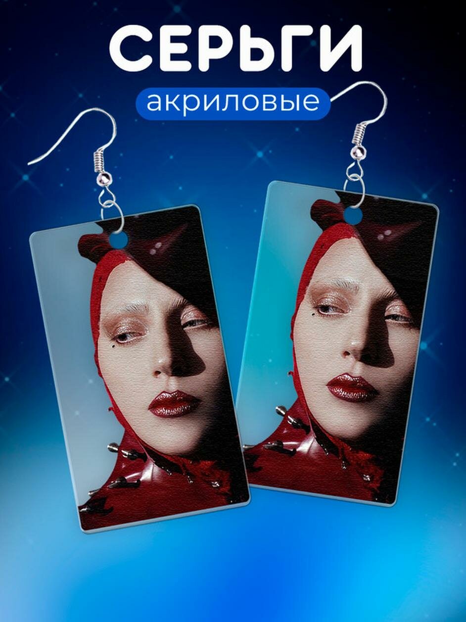 Серьги одиночные, акрил