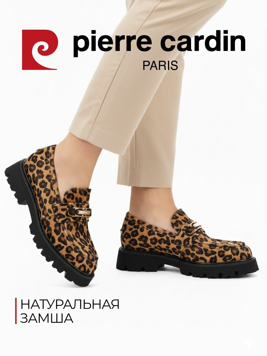 Лоферы Осень-зима 2025