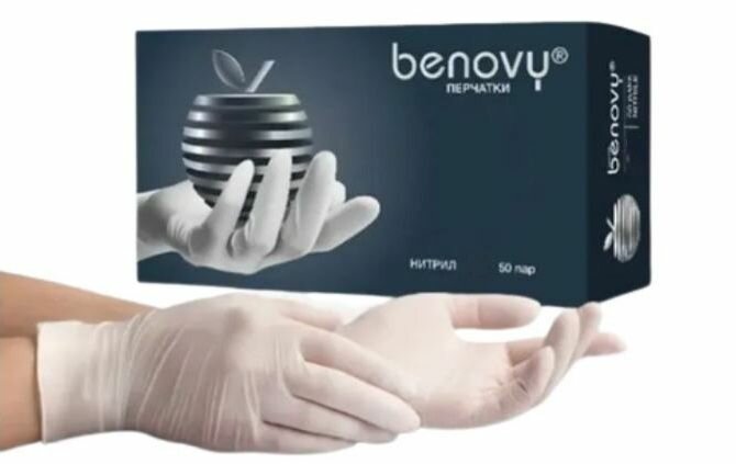 Перчатки нитриловые Benovy, цвет белый, размер S, упаковка 100штук(50 пар)