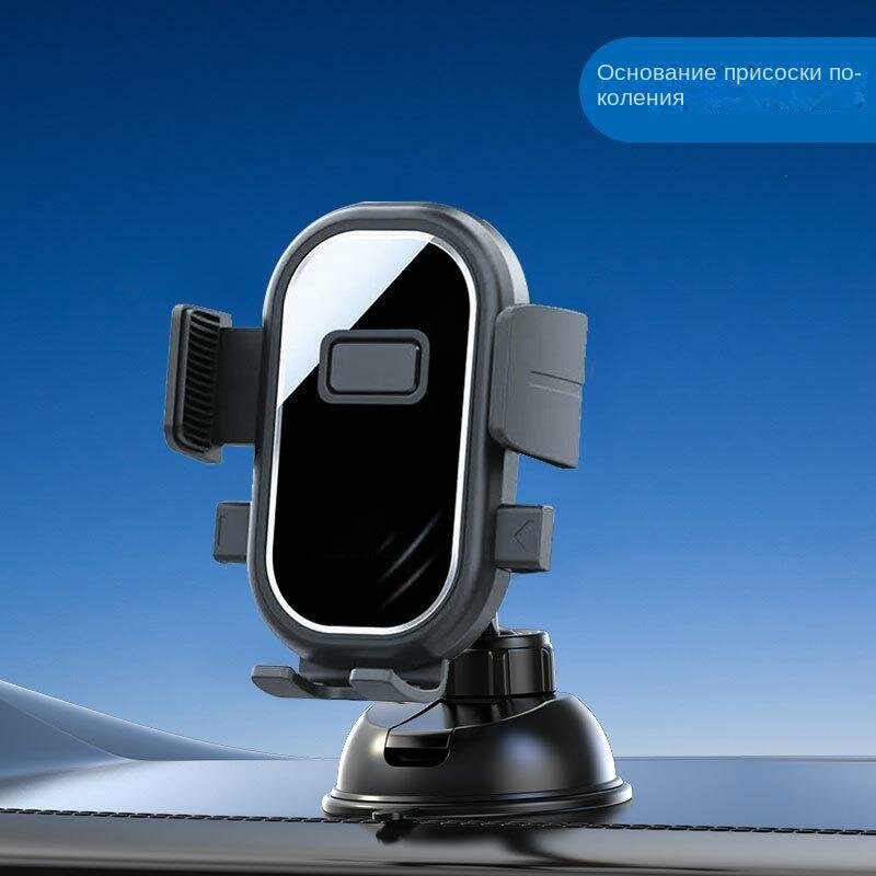 Автомобильный кронштейн поддерживает вращение на 360 градусов Многофункциональный горизонтальный и вертикальный экран Dashboard Мобильный телефон кронштейн