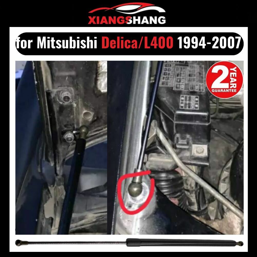 Газовые упоры капота для Mitsubishi Delica для L400 1994-2007 для версии с длинной колесной базой "Амортизаторы" Мицубиси Делика (1 шт)