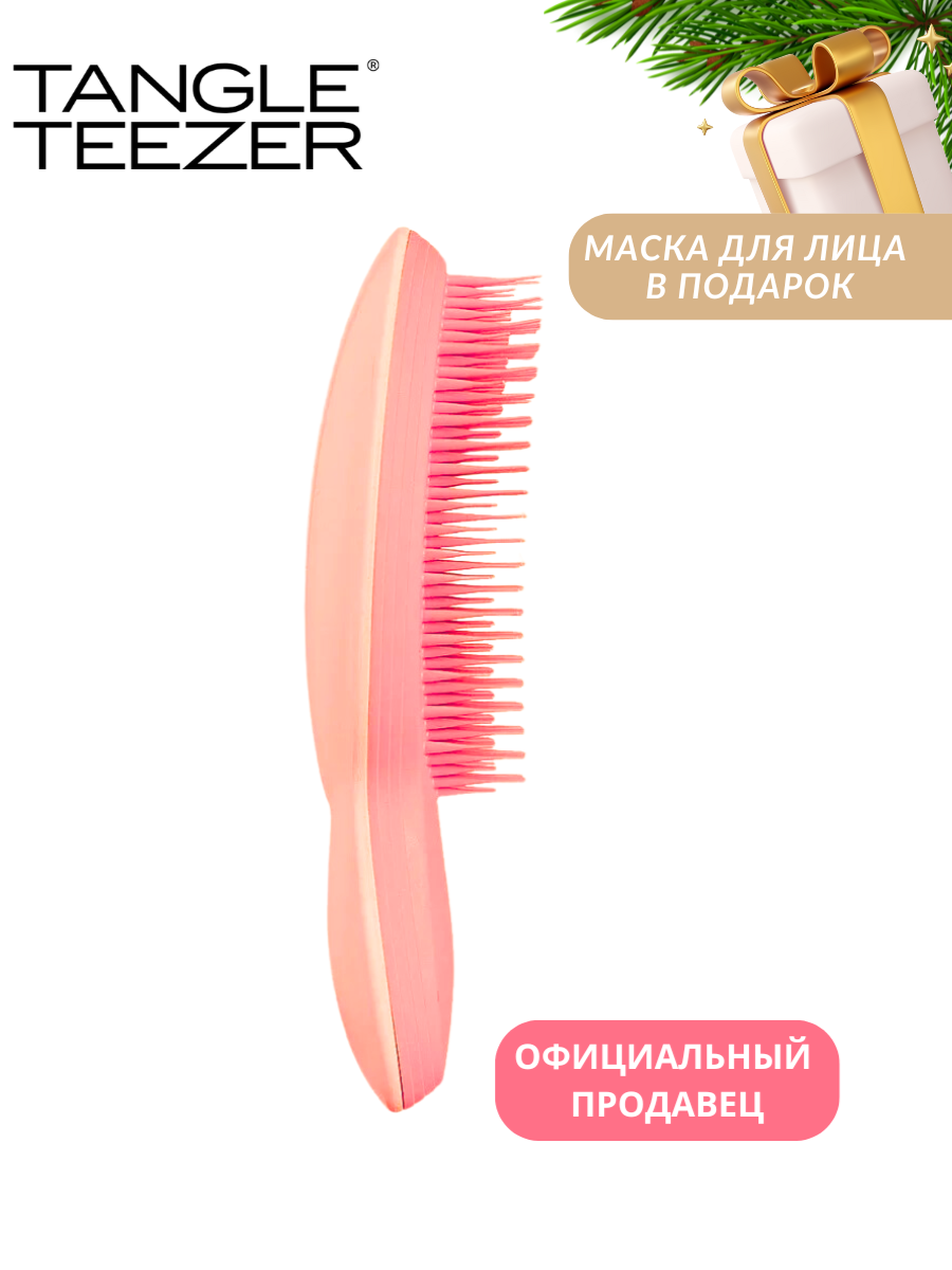 Расческа The Ultimate Finisher Pink