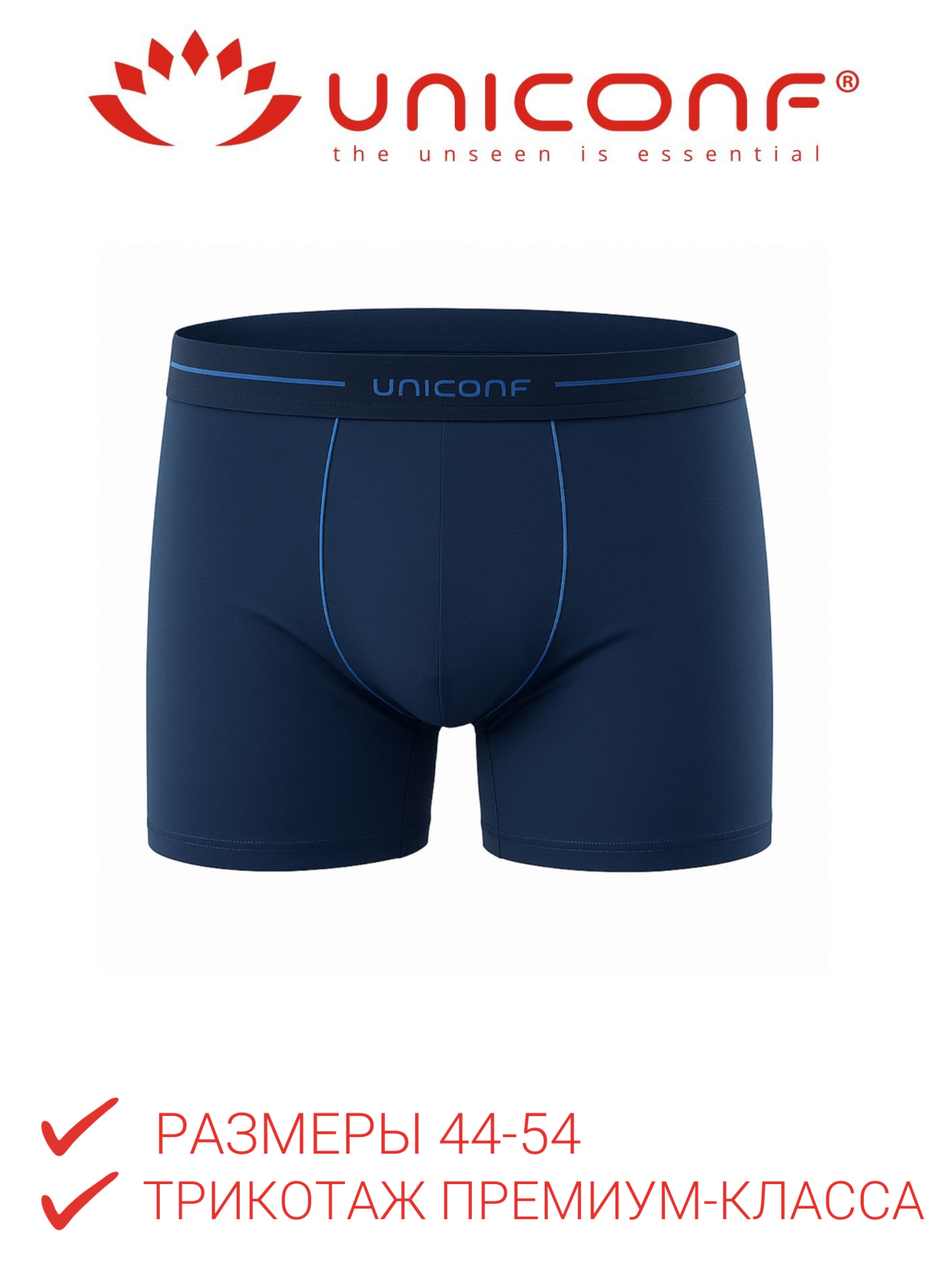 Трусы Uniconf