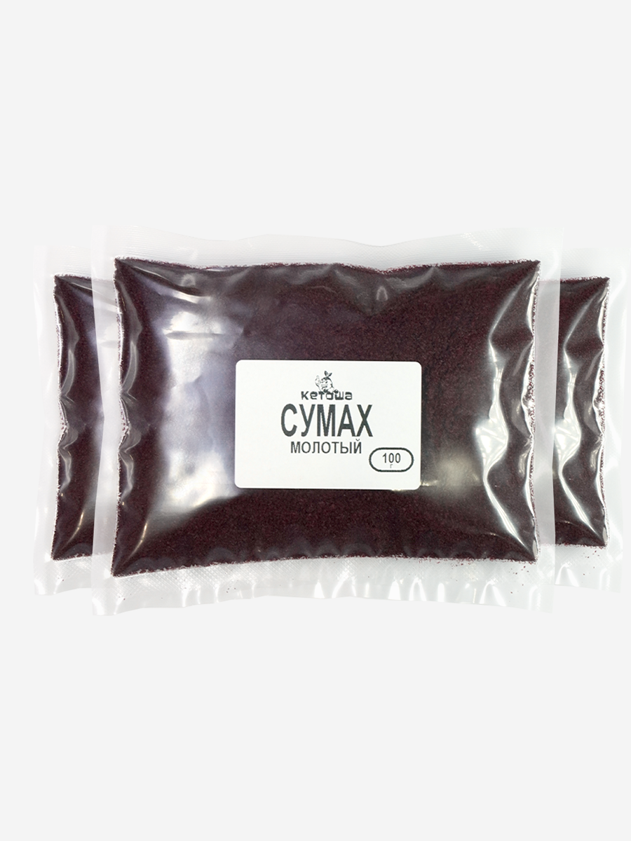 Сумах сушеный молотый, 3 х 100 гр