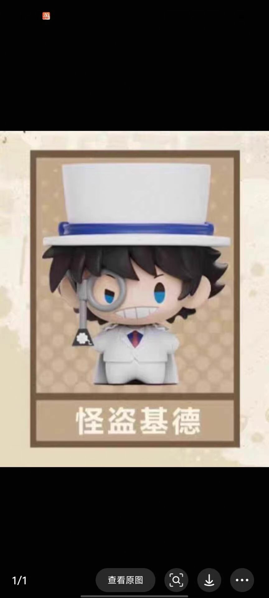 Фигурка по вселенной Детектив Конан: персонаж Кид.