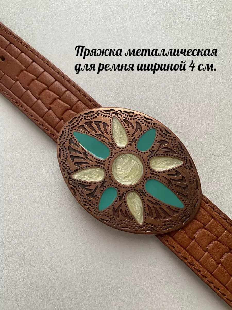 Пряжка, для ремня шириной 4 см, металл, длина 8см, ширина 5см, упаковка 1шт