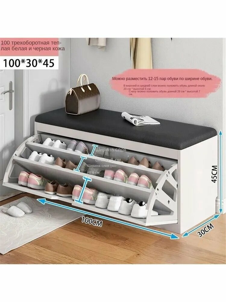 Банкетка, Полиуретан, 80х30х45 см