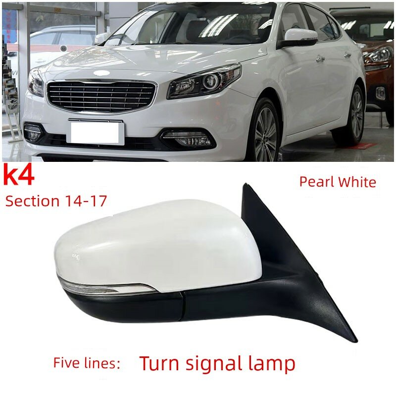 Зеркало заднего вида Kia K4 K3 электрическое складное левое 5-проводное с LED подсветкой регулировкой зеркала белый