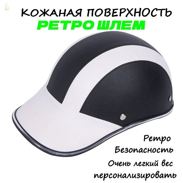 Каскетка "Комфорт" серая анатомическая мужская женская / Каска строительная для защиты головы