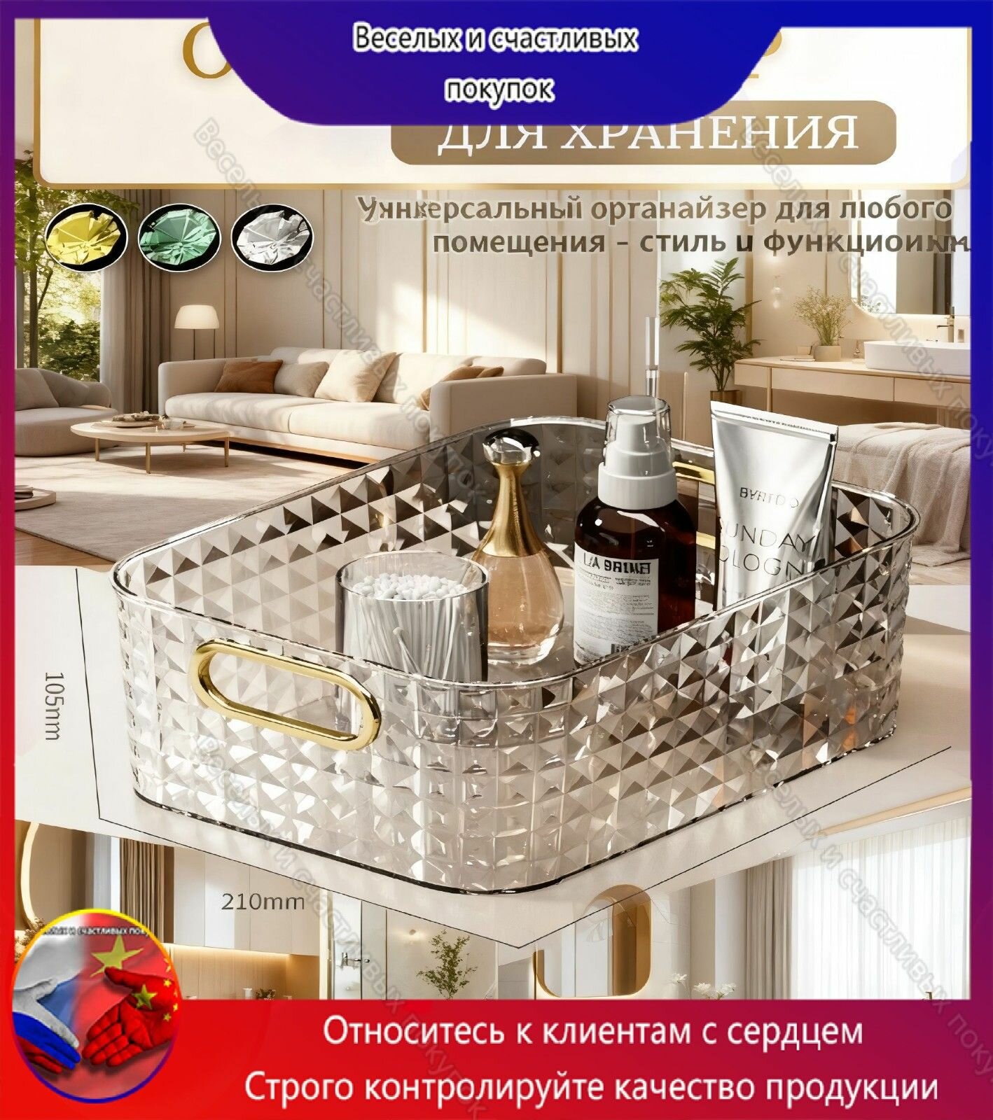 Бестселлер для систематизации вещей-Fortune shop