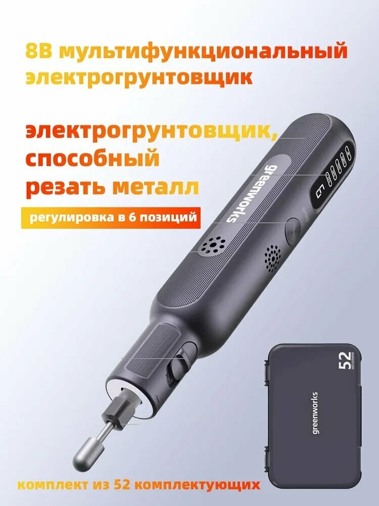 Greenworks Литиевая электрическая шлифовальная дрель Мощные инструменты для полировки