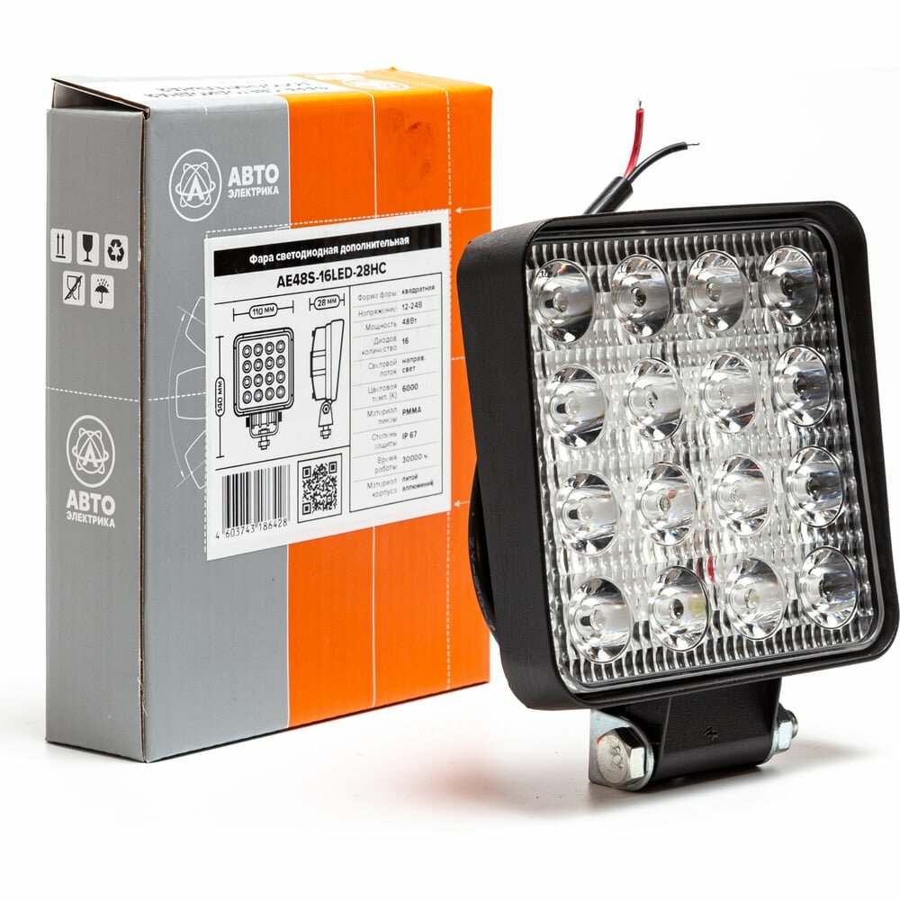 Квадратная дополнительная фара автоэлектрика SLIM