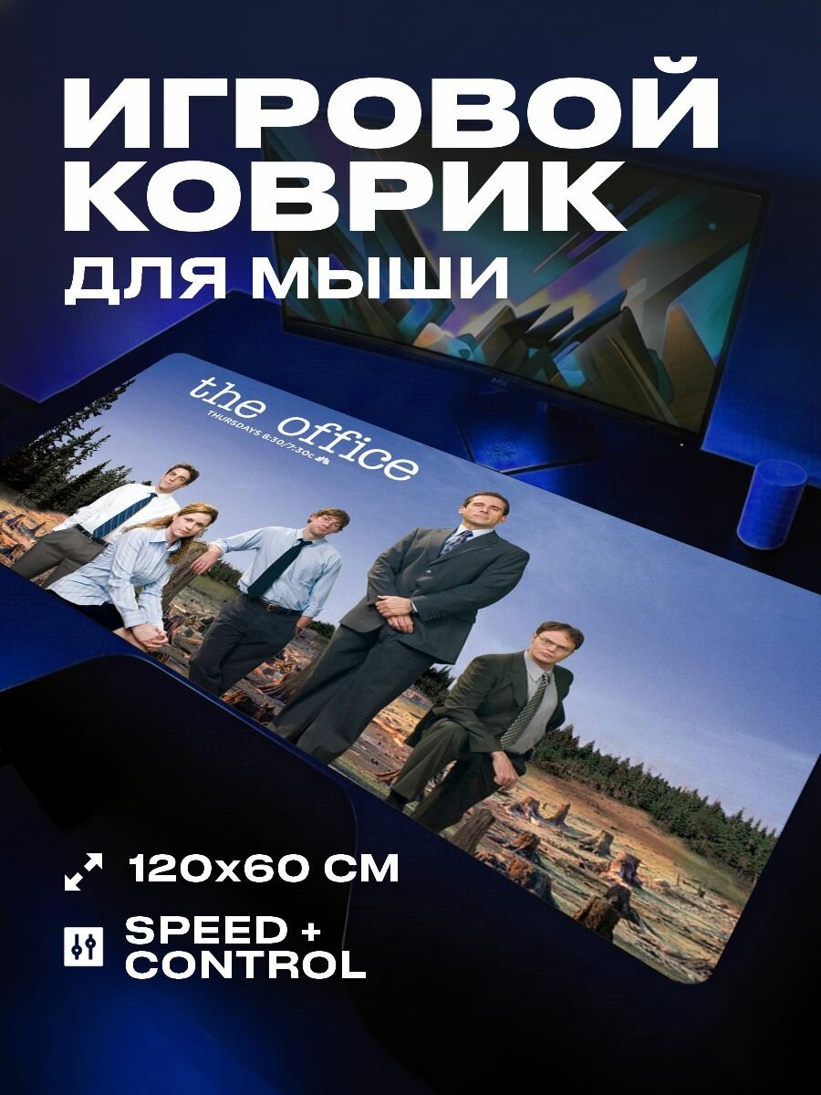 Коврик для мыши игровой Офис 3XL 120x60 см ProSleeves