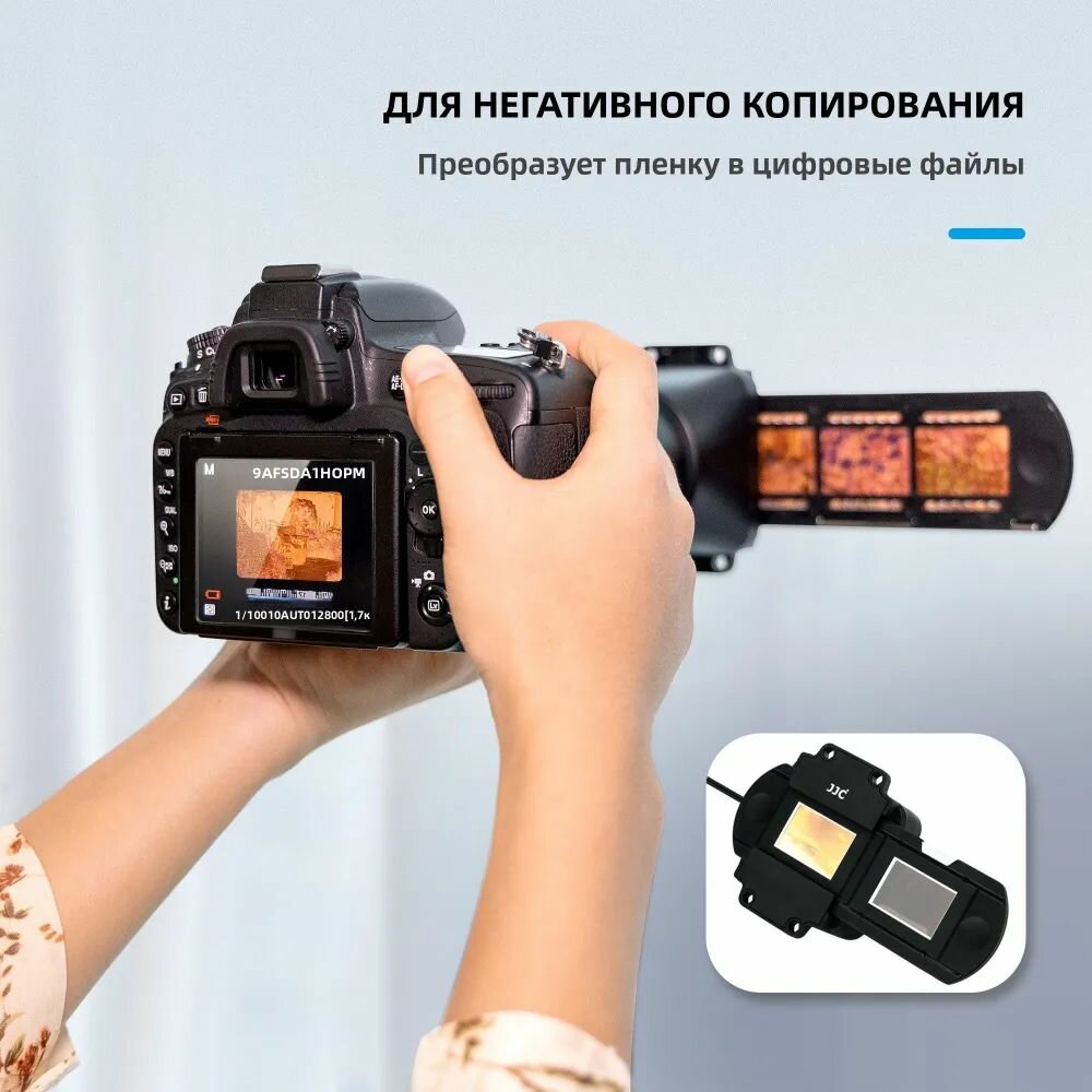 FDA-S1 Адаптер для оцифровки 35-мм пленки и слайдов, Держатель для негативов для Canon Nikon Sony для макросъемки