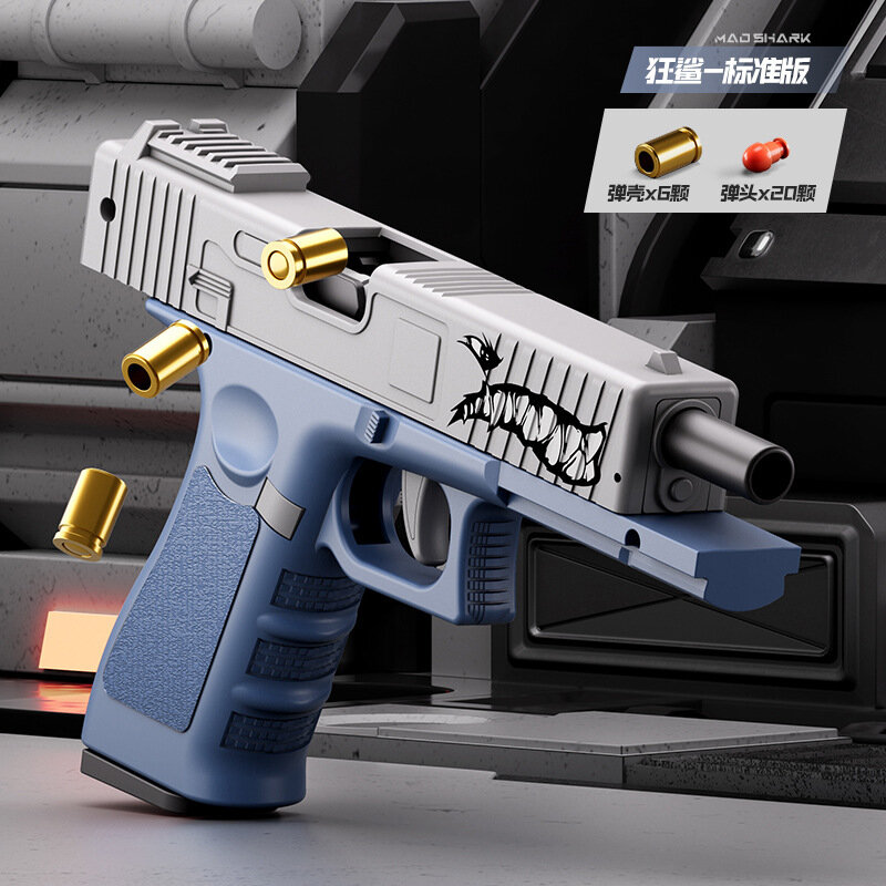 Детская механическая повторяющаяся пушка с мягкими пулями, запускаемая игрушечная пушка для мальчиков, модель пистолета для улицы PUBG