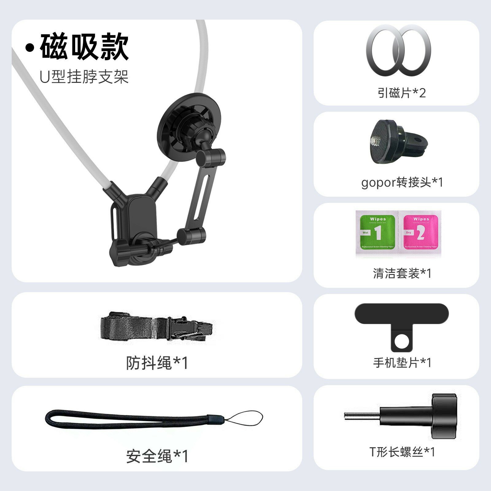 Магнитное крепление для телефона MagSafe, подвесное крепление на шею, фиксированное крепление на грудь для съемки от первого лица, крепление для экшн-камеры