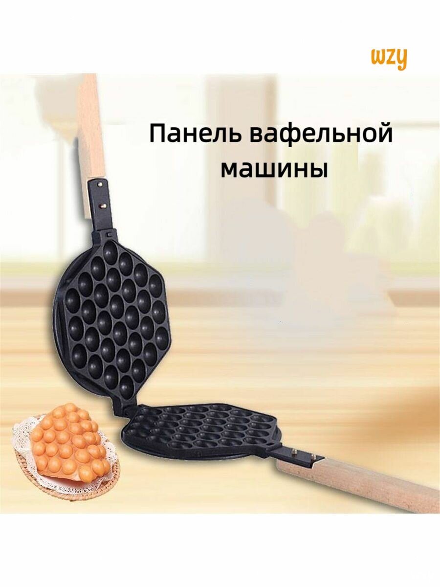Шаблон машины для приготовления яиц на сковороде с антипригарным покрытием