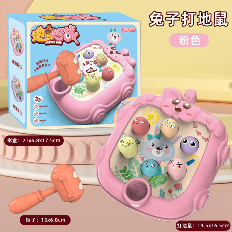 Встряхните звук игры хомяка подарок для детского сада детская игрушка избиение кролика пазл раннее образование подарок
