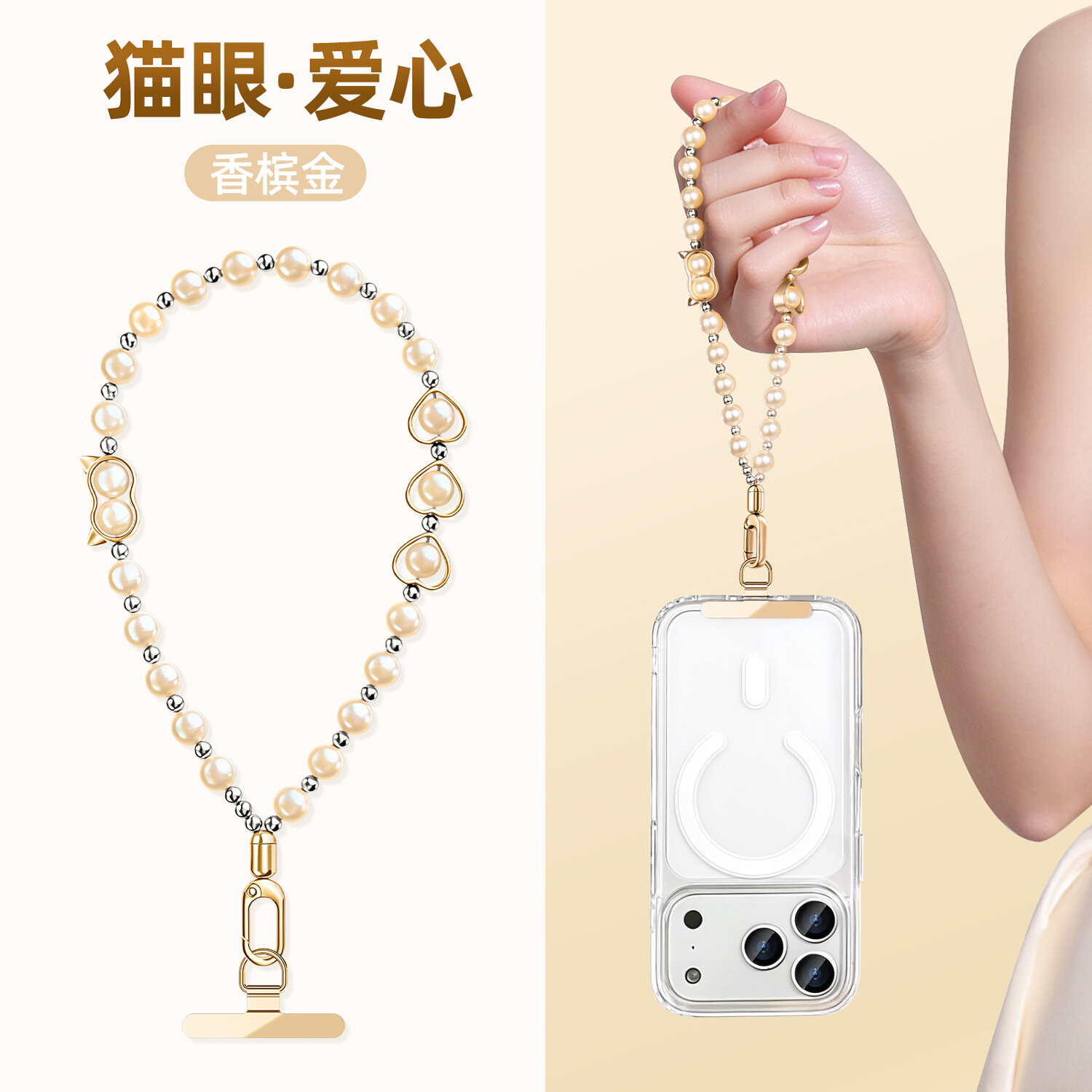 Телефонная цепочка-ланъярд, высококачественная жемчужная цепочка, стиль на запястье для женщин, супер красивая цепочка с разделителем, короткая подвесная цепочка против потери