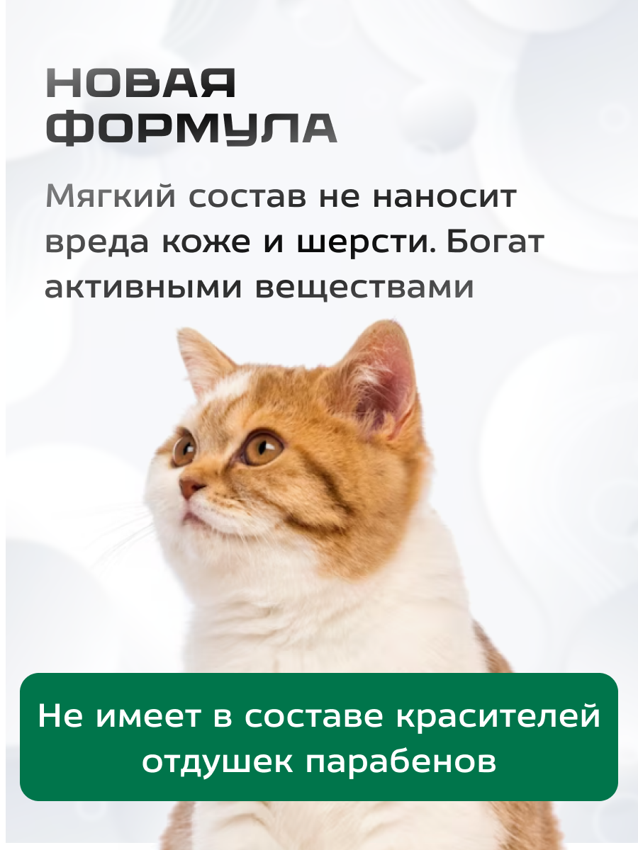 Шампунь Artero для собак и кошек увлажняющий 5л