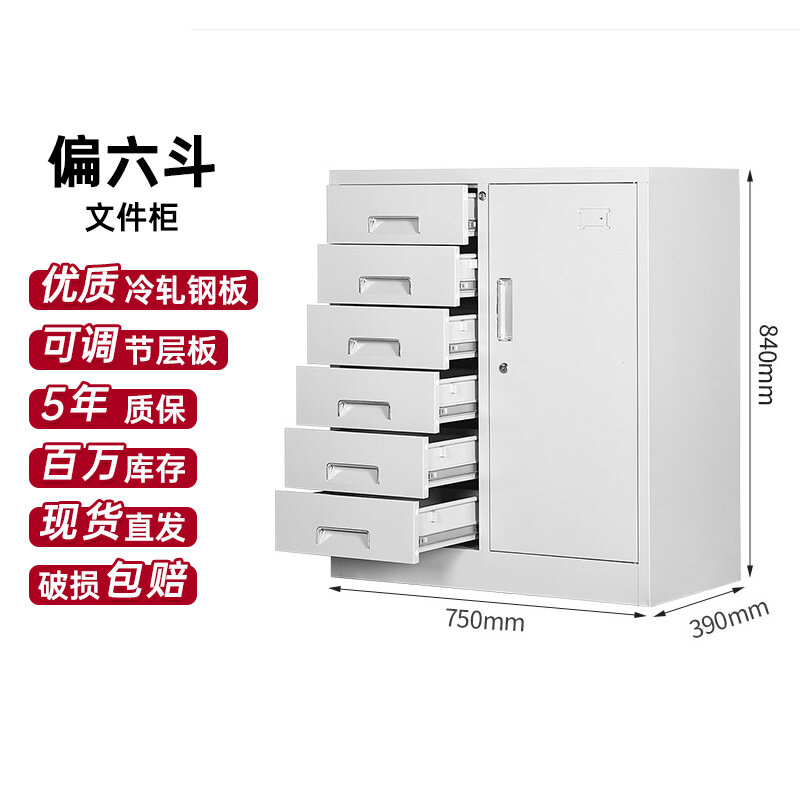 Стальной офисный шкаф, железный шкаф для разного, офисный шкаф для хранения файлов, архивный шкаф с несколькими дверцами и замком, шкаф на 1800 файлов