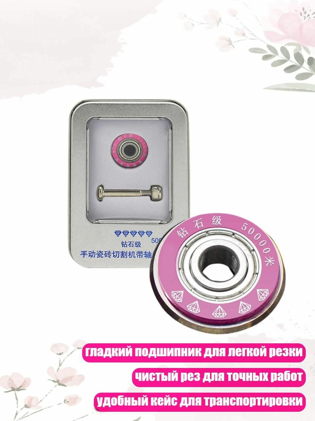 Карбидное режущее колесо 22 мм с болтом и гайкой для ручного плиткореза, 1 кусок железной коробки