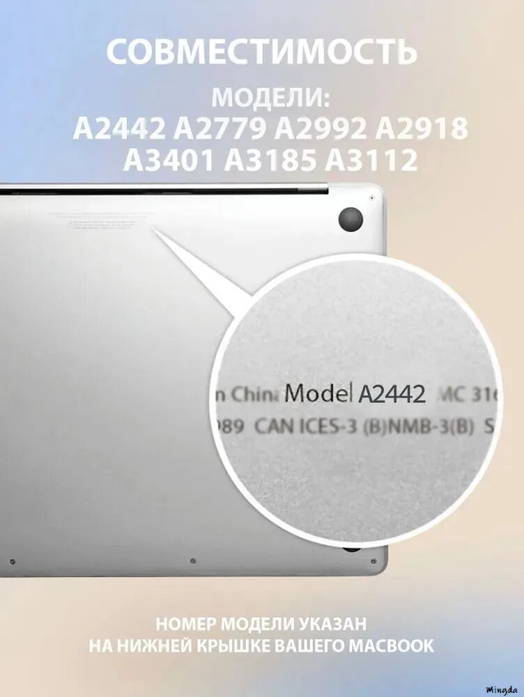 Чехол для ноутбука для MacBook Pro 14 2021-2024 (M1 A2442 M2 A2779 M3 A2992, A2918 M4 A3401, A3185, A3112), из Полиуретана, трансформация в подставку, противоударный — фото 1