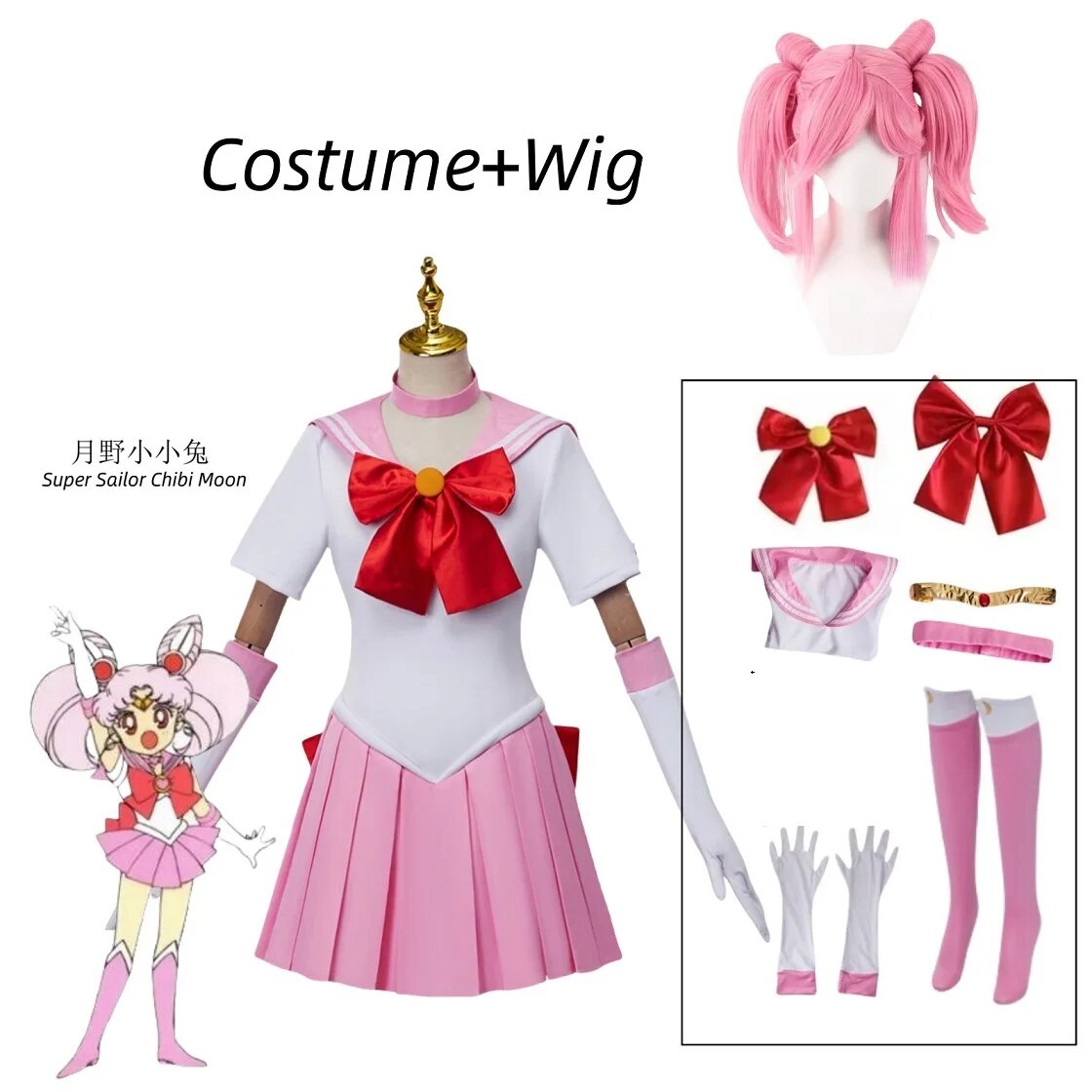 Косплей костюм Супер Сейлор Чиби Мун для взрослых +S XXXL, Costume and Wig