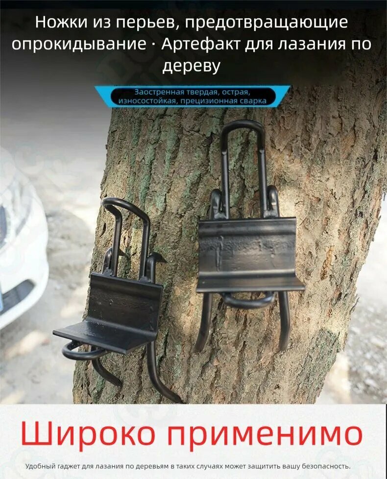 Пара ремешков из полиэстера длиной 2,5 метра-Специальный инструмент для лазания по деревьям, многофункциональные противоскользящие ботинки с пряжкой по