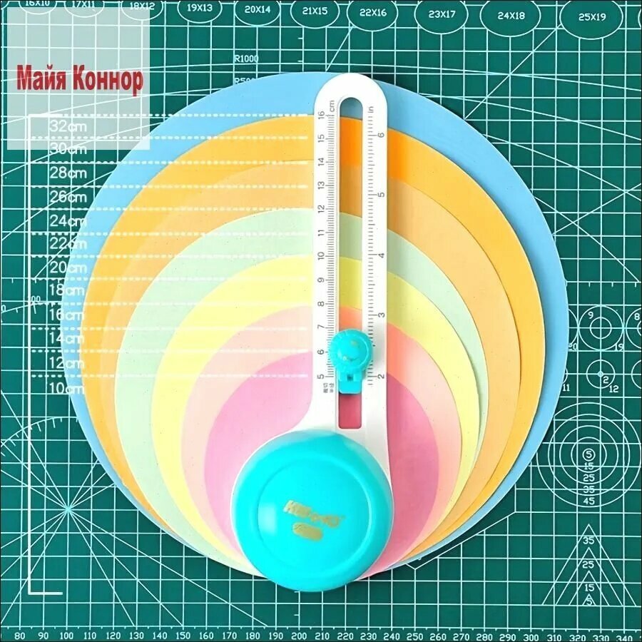 Резак Для Бумаги