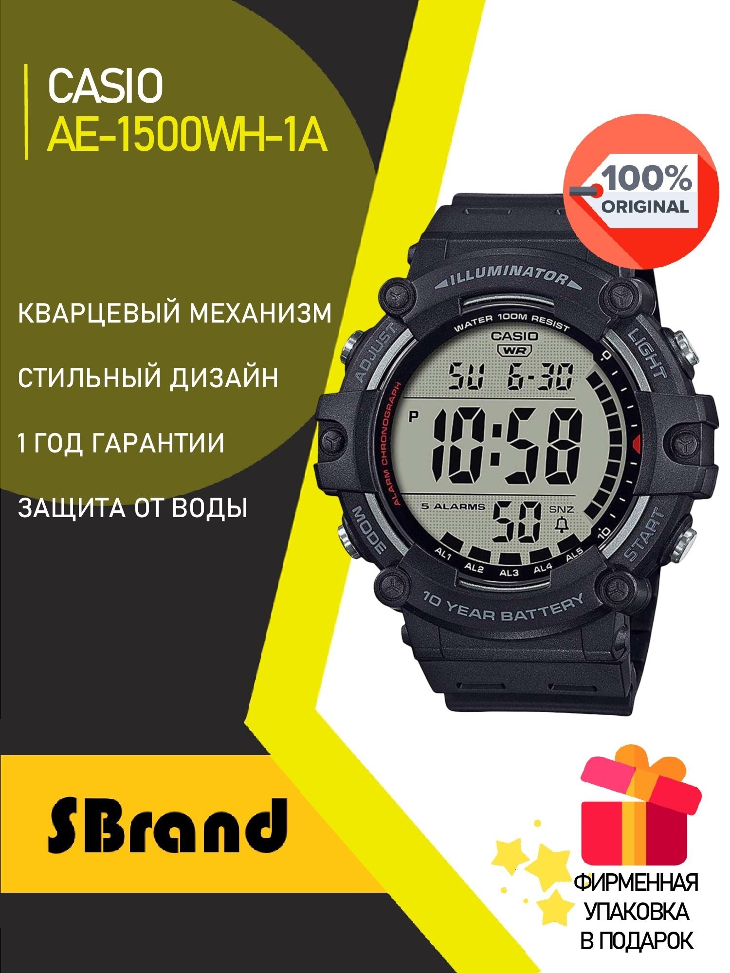 Наручные часы Collection