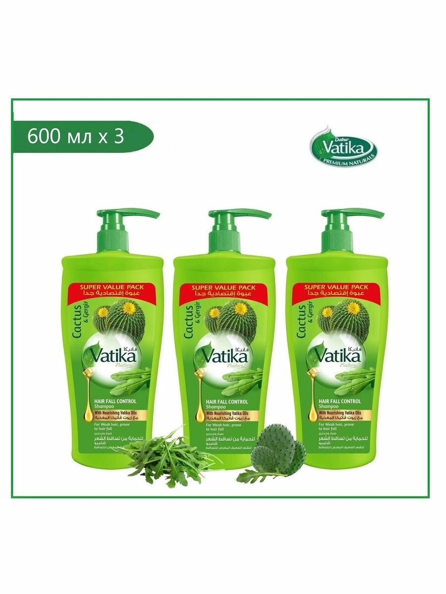 Dabur Vatika Шампунь для волос Кактус и руккола контроль выпадения волос 600 мл - 3 шт
