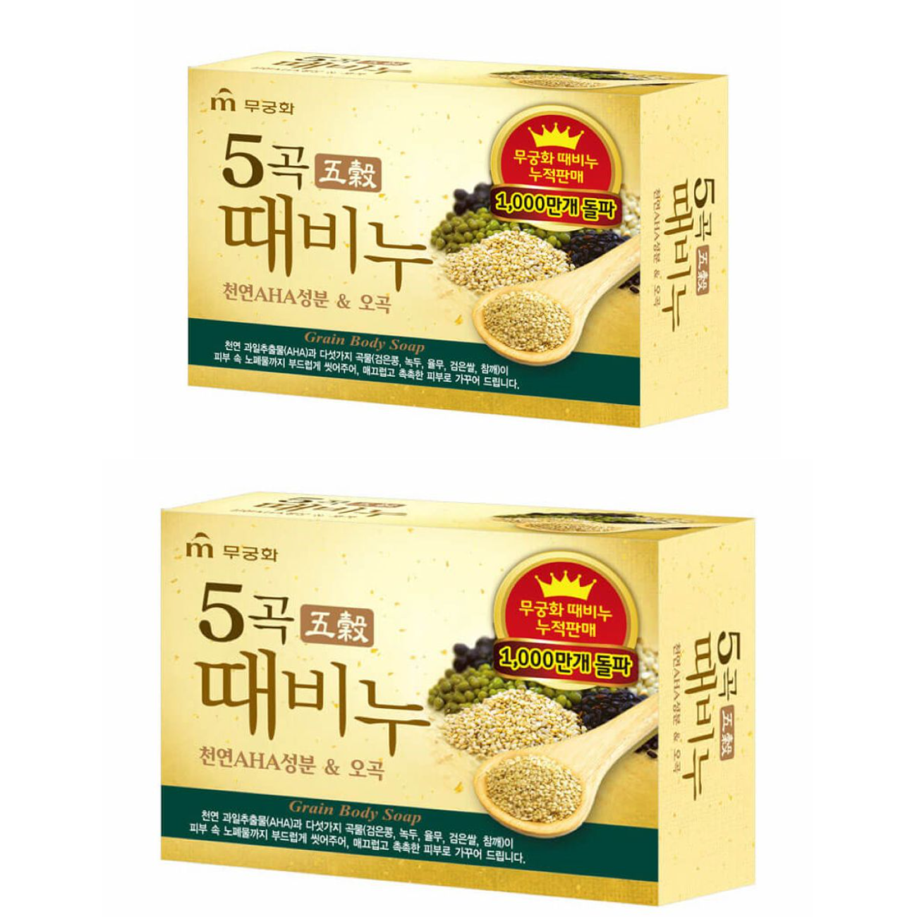 Отшелушивающее и питающее мыло Mukunghwa для тела с 5 злаками, Grain Body Soap, 90 г, 2 штуки