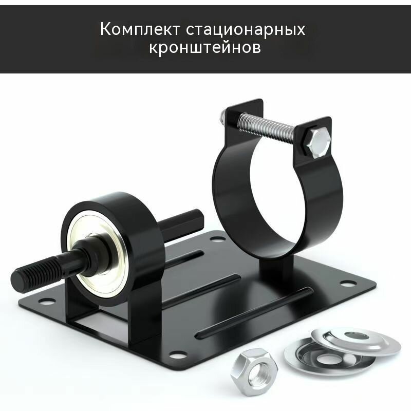 Эксклюзивный комплект из 4 адаптеров для дрели в шлифовальную машину с настольной подставкой