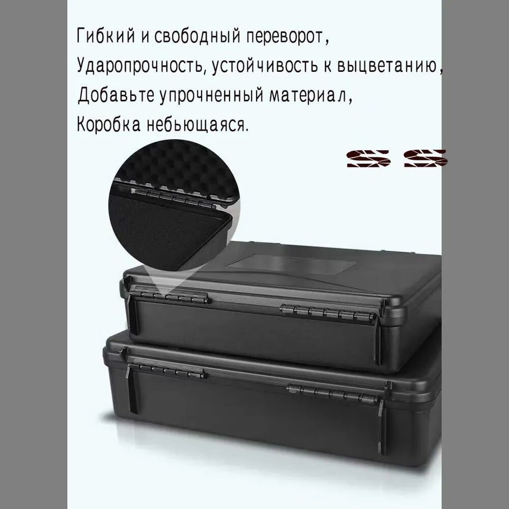 Ударопрочный кейс для хранения, водонепроницаемый взрывозащищенный пластиковый чемодан 51x30x12 см — фото 1