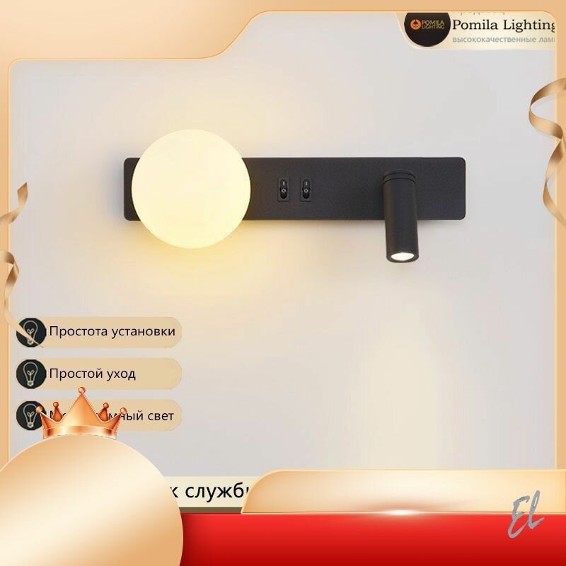 Настенно-потолочный светильник, LED, G9, 10 Вт