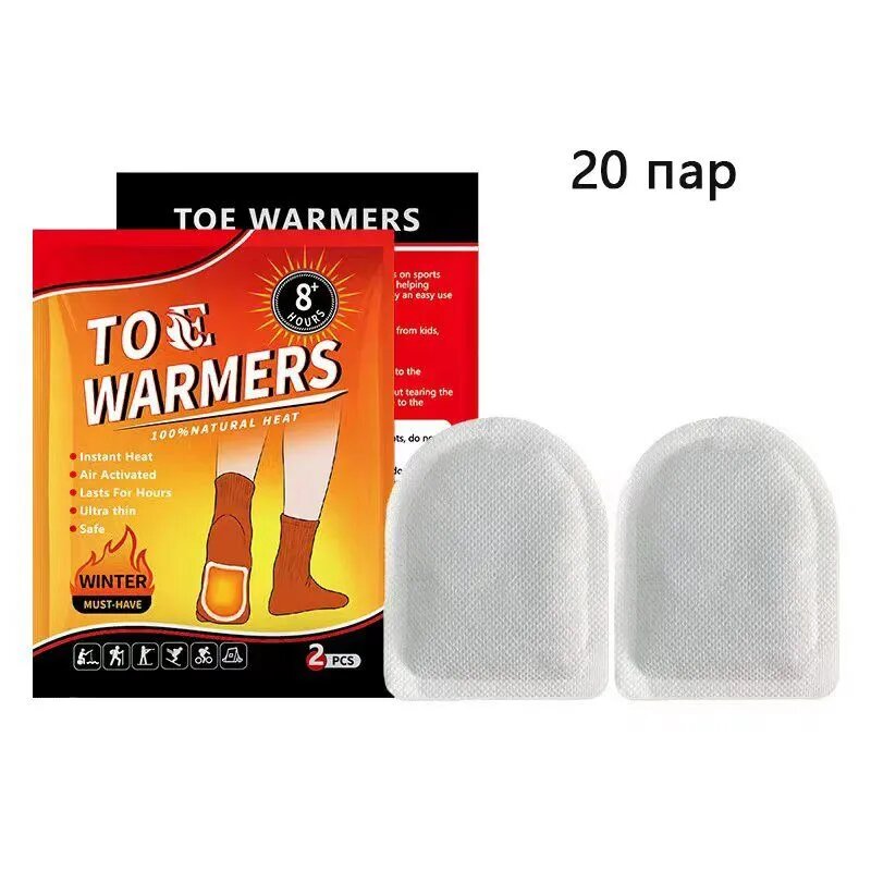 Самонагревающиеся мини грелки для ног и рук, одноразовые, набор 20пар