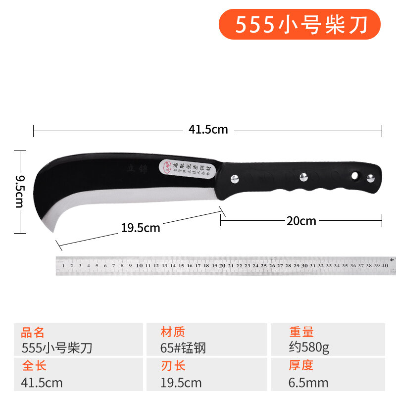 Интегрированный стальной сердечник, сельскохозяйственный мангановый стальной нож для рубки, нож для очистки троп, нож для резки дерева, нож для резки деревьев, нож для раскалывания дров, нож для резки древесины, изогнутый нож