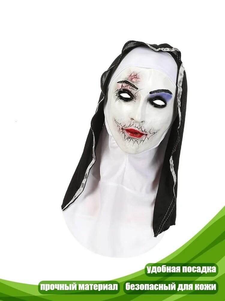 БДСМ одежда